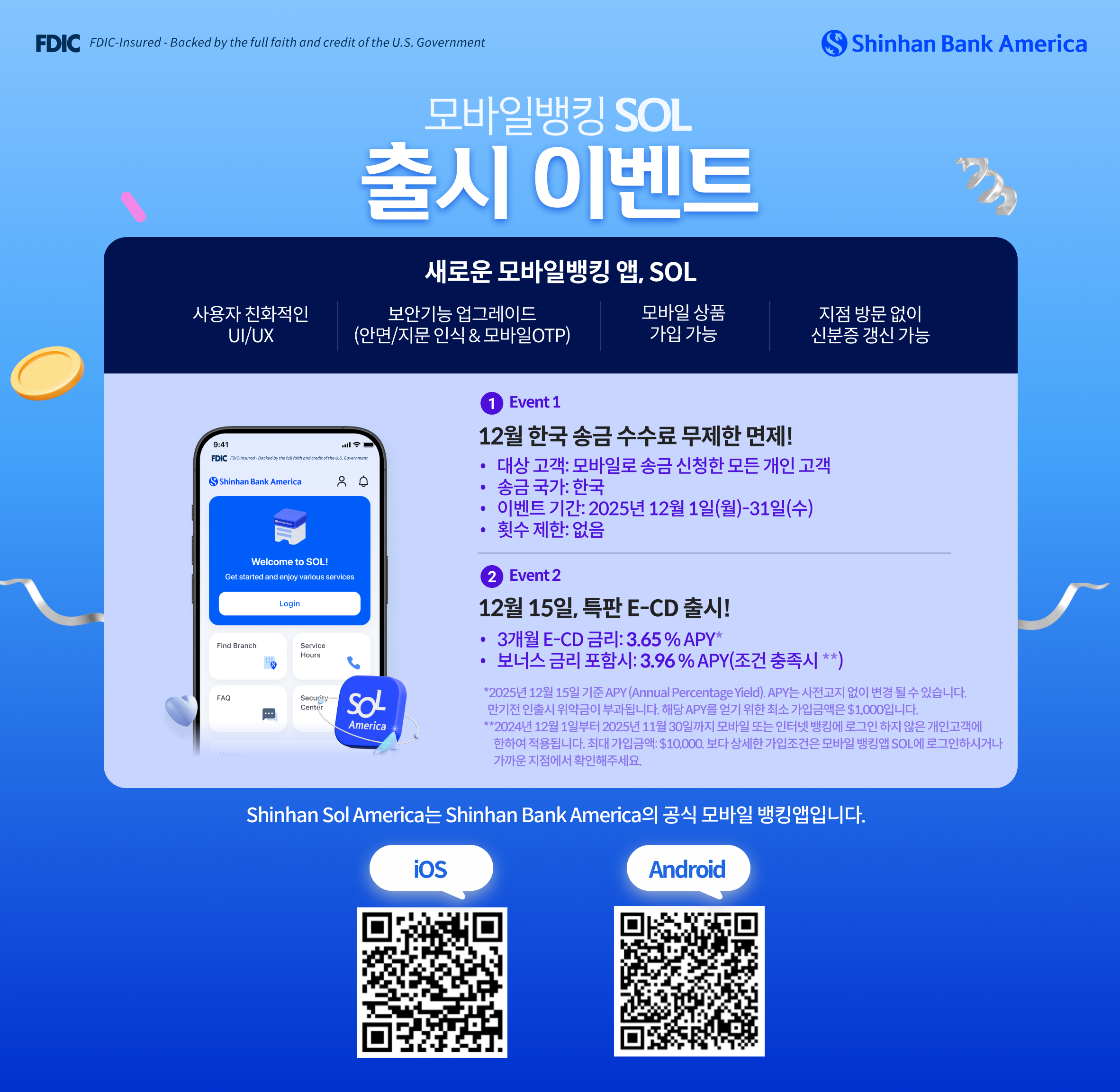 Shinhan Bank America